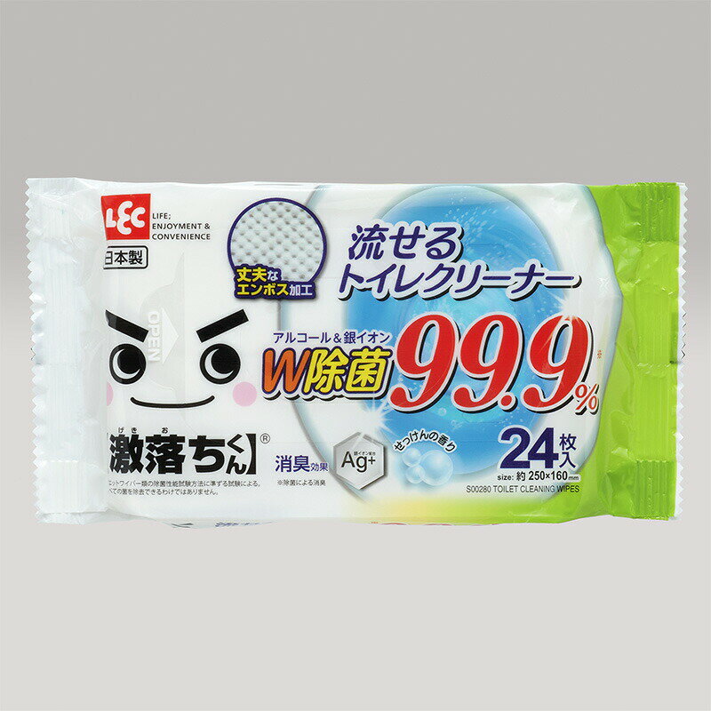 ●爽やかなせっけんの香るトイレクリーナートイレの拭き掃除と除菌ができる銀イオン配合のウエットシートです。アルコールと銀イオンのW効果により、便座や床などのニオイの元となる汚れや雑菌を取り除くので、除菌・消臭効果があります。24枚入。・商品サ...
