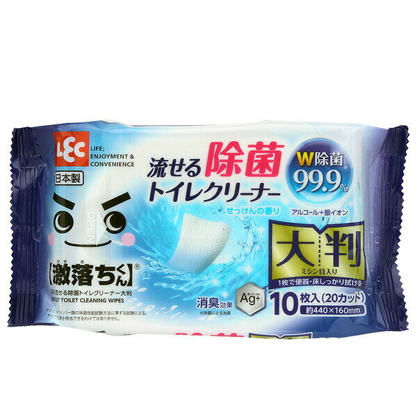 アルコールと銀イオンのW除菌でトイレの便座、便器、タンク、床などを拭き掃除できる大判ウェットシート。【特徴】●特殊エンボス加工で丈夫なシートが汚れをとりやすい●ミシン目入りで用途に合わせて半分にカットして使用できる●流せるので使用後はそのま...