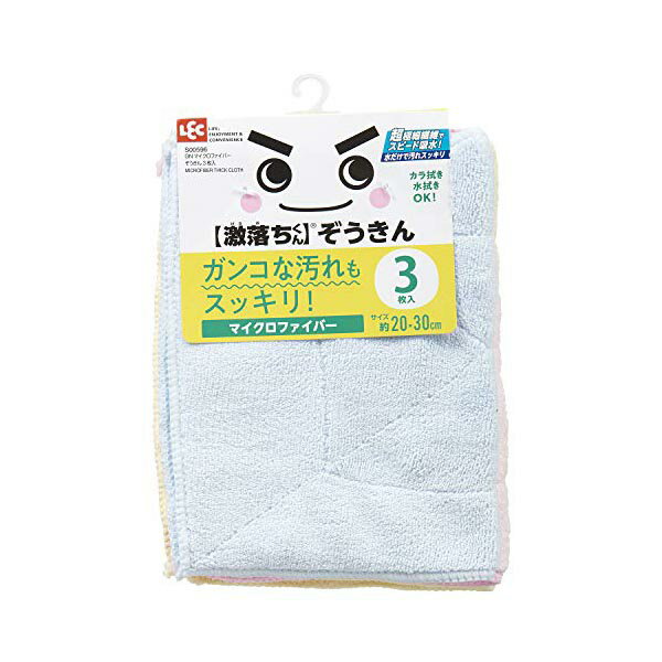 ▼まとめ買いがおすすめ！ 2個セット（限定） 3個セット（激安） 5個セット（人気） 10個セット（限定） ●サイズ：20x30 (3枚入)●ガンコな汚れもスッキリ落ちる！マイクロファイバーぞうきんです。●超極細繊維でスピード吸水！水だけで...