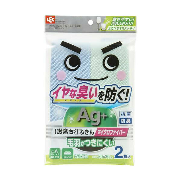 ▼まとめ買いがおすすめ！ 2個セット（限定） 3個セット（人気） 5個セット（必見） 銀イオン配合で抗菌防臭機能を持つマイクロファイバーふきん。洗剤を使わずに汚れを落とす高機能なクロス。【特徴】●繊維自体に銀イオンを練り込んでいるため洗って...