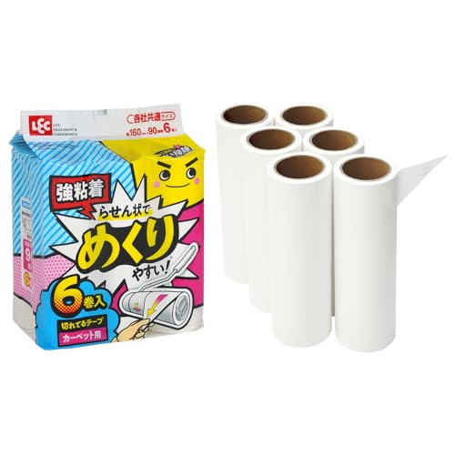 ▼まとめ買いがおすすめ！ 2個セット（お得） 3個セット（限定） 5個セット（限定） 10個セット（特売） 「うまくはがせない」「めくり口が見つからない」そんな不満を解消しました。●ゴミが付かない部分が境目になり、めくり口が見つけやすい仕様...