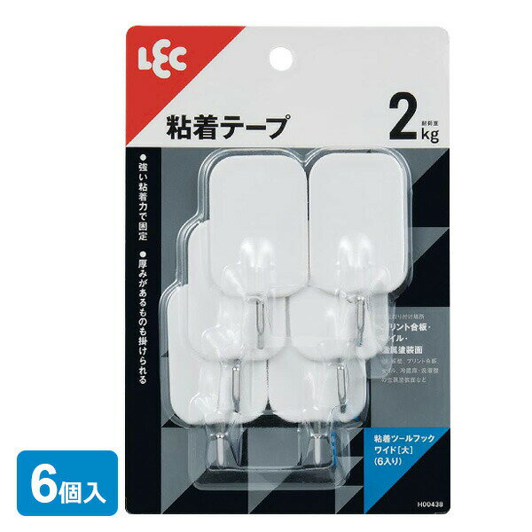 ●粘着テープで取り付けるタイプのフック6個入。薄くても丈夫なポリカーボネート製。フック部分に奥行があり厚みがあるものもかけられる。・1個あたりサイズ（約）幅4×奥行4×高さ7cm本体/ポリカーボネート　フック/ステンレス鋼線1個あたり耐荷重...