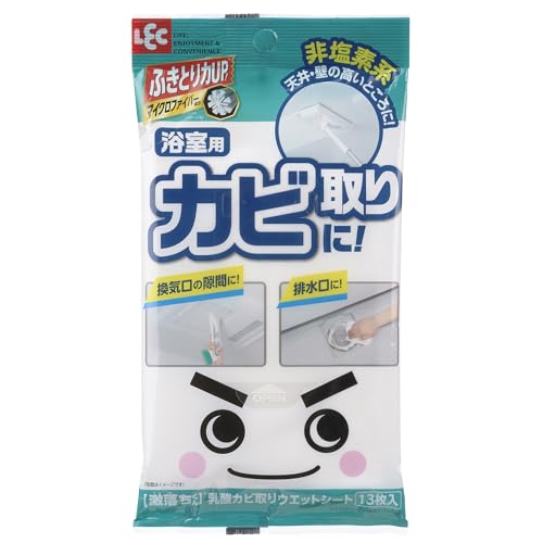 ▼まとめ買いがおすすめ！ 2個セット（爆安） 3個セット（限定） 5個セット（限定） 10個セット（お得） ●非塩素系の浴室用カビ取りシートです。●乳酸配合で、拭くだけでカビの原因菌を除去します。(※全てのカビに対して効果を確認しているわけ...