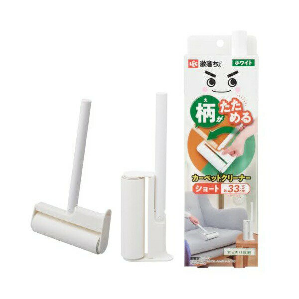 ▼まとめ買いがおすすめ！ 2個セット（格安） 3個セット（お得） 5個セット（必見） 10個セット（必見） ●柄が根元から回転してたためるため、粘着テープをタテ向きにすっきり収納できます。●ケースが無いため、出し入れの手間が無くサッとお掃除...