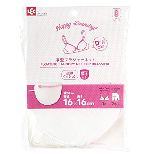 ▼まとめ買いがおすすめ！ 2個セット（爆安） 3個セット（爆安） 5個セット（爆安） 10個セット（必見） ●浮きの効果で水に浮いたまま洗えるので他の洗濯物とからまず、型くずれを防ぎます。●ホックが引っ掛からず、生地を傷めにくい超厚クッショ...