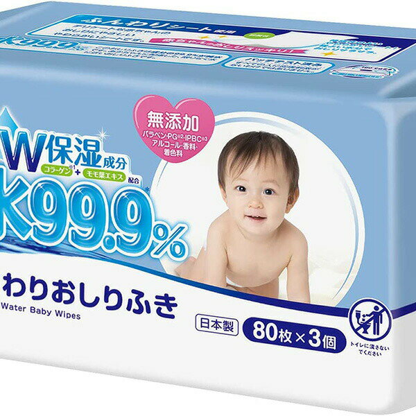 ●水99.9％のおしり拭きシート。伸縮性が良く、やわらかい。弱酸性。コラーゲンとモモ葉エキスの保湿成分配合。パッチテスト済み。（全ての人に皮膚刺激がないわけではありません）パラベンフリー・PG不使用・IPBC不使用・アルコール無添加・香料無...