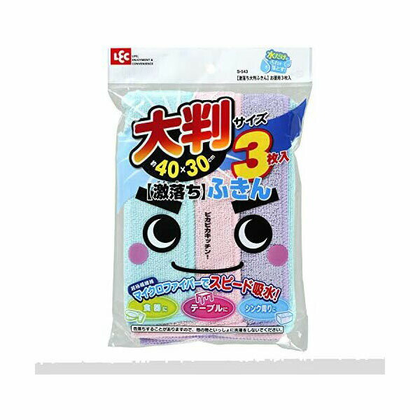 ▼まとめ買いがおすすめ！ 2個セット（格安） 5個セット（爆安） 10個セット（爆安） 商品詳細本体サイズ(約)：400X300X2mmマイクロファイバー極細繊維(ポリエステル85%・ナイロン15%) 【検索用キーワード】 レック お徳用 ...