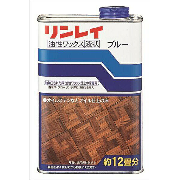 ▼まとめ買いがおすすめ！ 12個セット（特売） ※この商品は配送会社の都合により、北海道・沖縄・離島にはお届けできません。 ご注文が確認された場合、キャンセルさせて頂く可能性がございますのであらかじめご了承くださいオイルステインやロウ仕上げ...