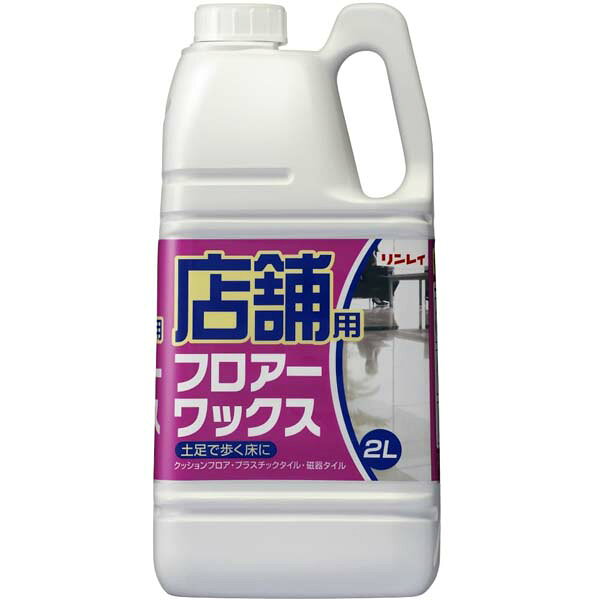 ※この商品は配送会社の都合により、北海道・沖縄・離島にはお届けできません。 ご注文が確認された場合、キャンセルさせて頂く可能性がございますのであらかじめご了承ください飲食店・ショップなどの店舗や事務所の床のつや出しに塗布作業がしやすく、ワッ...