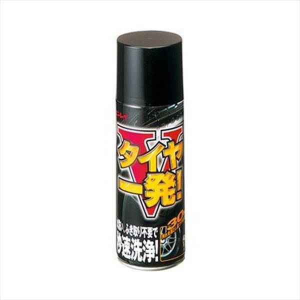 ▼まとめ買いがおすすめ！ 3個セット（必見） ※この商品は配送会社の都合により、北海道・沖縄・離島にはお届けできません。 ご注文が確認された場合、キャンセルさせて頂く可能性がございますのであらかじめご了承くださいスプレーするだけでタイヤの汚...