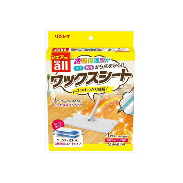 ▼まとめ買いがおすすめ！ 2個セット（激安） 3個セット（人気） 5個セット（特売） 10個セット（限定） 24個セット（限定） ※この商品は配送会社の都合により、北海道・沖縄・離島にはお届けできません。 ご注文が確認された場合、キャンセル...