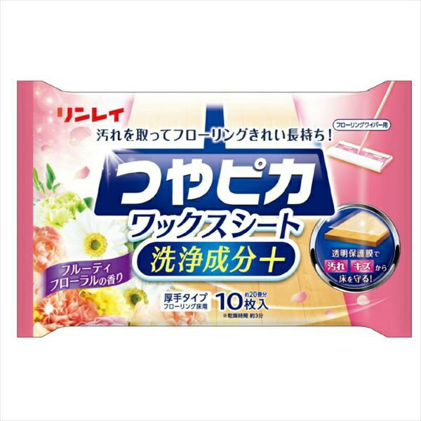 ▼まとめ買いがおすすめ！ 48個セット（お得） ※この商品は配送会社の都合により、北海道・沖縄・離島にはお届けできません。 ご注文が確認された場合、キャンセルさせて頂く可能性がございますのであらかじめご了承ください内容液を一新！新たに洗浄成...