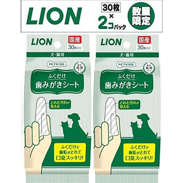 猫用の歯みがきシート。指に巻いてふき取ることで歯垢を除去できます。【セット内容】●歯みがきシート × 3個●1個の入数：30枚×2【特徴】●2種類の網目が交互になったストライプ構造●指に巻きつけて使用する●ピロリン酸ナトリウムとポリリジンを...