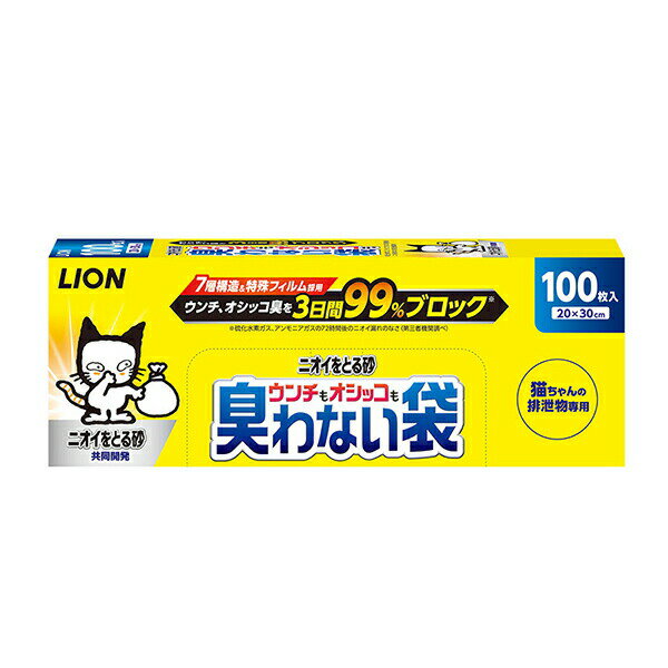 ▼まとめ買いがおすすめ！ 3個セット（人気） 6個セット（特売） 10個セット（激安） ●ウンチ、オシッコ臭を3日間99％ブロック！●・ウンチ、オシッコ臭を3日間(72時間)99％ブロック※。※硫化水素ガス、アンモニアガスの72時間後のニオ...