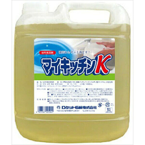 ▼まとめ買いがおすすめ！ 4個セット（人気） 油汚れもサッと落とし、泡切れがスッキリで手に優しい台所洗剤。【セット内容】●台所洗剤 × 4個●1個あたり：4L【特徴】●油汚れをすばやく落とす●泡切れがスッキリしている●手に優しい処方である【...