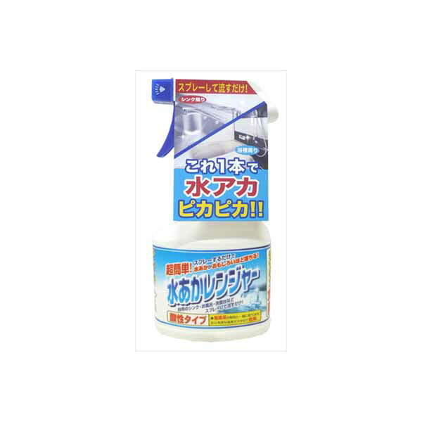 ▼まとめ買いがおすすめ！ 2個セット（限定） 20個セット（爆安） 台所や洗面所などの水周りの水あかを落とす酸系スプレー型住居洗剤。【セット内容】●住居洗剤・お風呂用 × 2個●1個あたり：300ml【特徴】●スプレーするだけで水あかが落ち...
