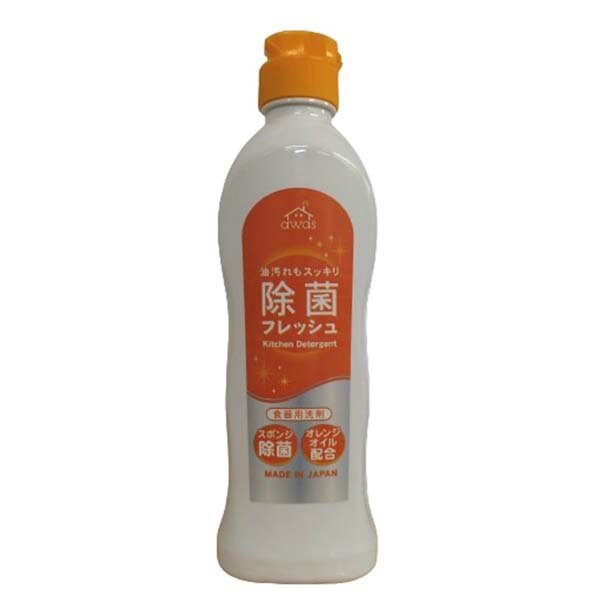 ※この商品は配送会社の都合により、北海道・沖縄・離島にはお届けできません。 ご注文が確認された場合、キャンセルさせて頂く可能性がございますのであらかじめご了承ください油汚れスッキリオレンジオイル配合で油汚れもスッキリ 【検索用キーワード】 ...