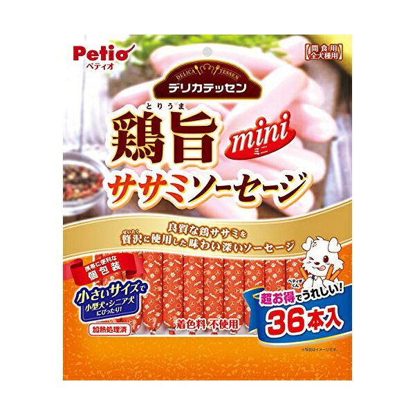 ▼まとめ買いがおすすめ！ 3個セット（お得） 6個セット（格安） 良質な鶏ササミを使用した食べ切りサイズのソーセージで、シニア犬にも食べやすいやわらかさに仕上げた犬用おやつです。【特徴】●鶏ササミと鶏レバーを主原料として使用している●シニア...