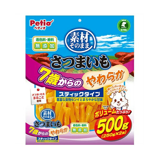 蒸してから乾燥したさつまいもを使用した、7歳以上のシニア犬にも食べやすいやわらかスティック状の犬用おやつです。【特徴】●蒸してから乾燥しているため糖度がUPし甘味が濃縮している●ほっこりやわらか仕上げで硬い物が苦手なワンちゃんにも食べやすい...