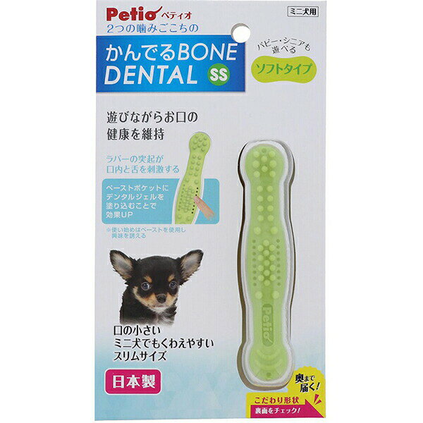 ▼まとめ買いがおすすめ！ 3個セット（激安） 6個セット（格安） 10個セット（お得） ●遊びながらお口の健康を維持！●・硬い素材と柔らかい素材の2つの噛みごこちで飽きずに遊べる犬用デンタルトイです。・ラバー突起が口内と舌を刺激する。・口の...