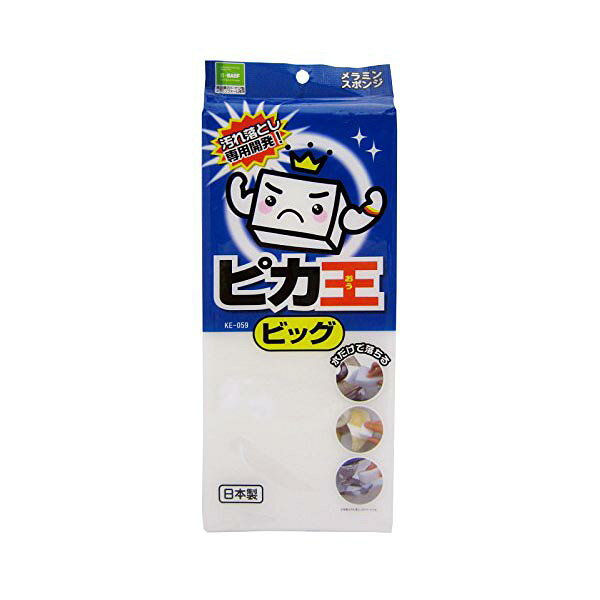 ▼まとめ買いがおすすめ！ 2個セット（必見） 3個セット（格安） 5個セット（格安） 水だけで洗剤を使わずに茶シブ、水アカ、油汚れを軽くこするだけで落とせるメラミンスポンジです。【セット内容】●メラミンスポンジ × 3個●1個の入数：1【特...
