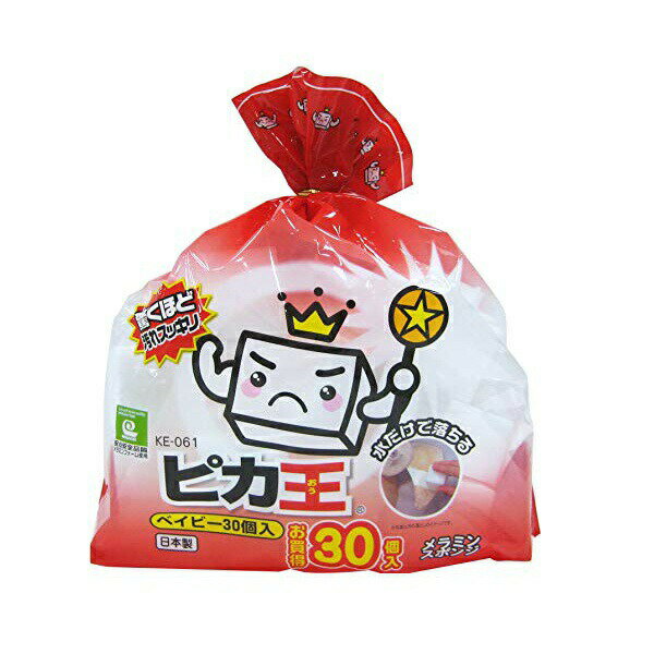 ▼まとめ買いがおすすめ！ 2個セット（必見） 3個セット（爆安） 5個セット（限定） 10個セット（必見） ●洗剤を使わず、水だけで汚れを落とすクリーナー●水をつけて軽くこするだけで、茶シブや水アカ、油汚れが落とせる●新開発のBasotec...