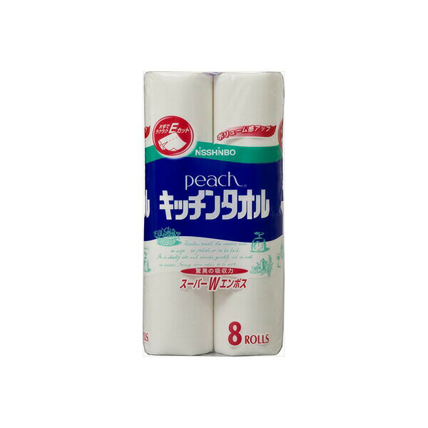 ▼まとめ買いがおすすめ！ 6個セット（必見） ※この商品は配送会社の都合により、北海道・沖縄・離島にはお届けできません。 ご注文が確認された場合、キャンセルさせて頂く可能性がございますのであらかじめご了承ください●Tip?To?Tipのスー...