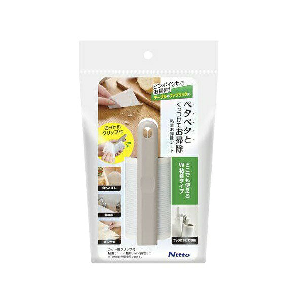 ▼まとめ買いがおすすめ！ 2個セット（お得） 3個セット（爆安） 5個セット（お得） 10個セット（格安） ●使いたい時に使いたい分だけ切れる粘着シート●カット用クリップ付きで便利●フロアワイパーや粘着クリーナーより狭い範囲に適している●手...