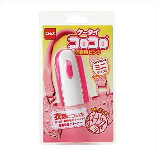 ▼まとめ買いがおすすめ！ 2個セット（特売） 3個セット（特売） 5個セット（激安） 10個セット（限定） ●衣類についたホコリ、髪の毛、花粉をキャッチするコロコロバッグに入るミニサイズスーツや制服、ベロア素材などの洋服についた髪の毛、ペッ...
