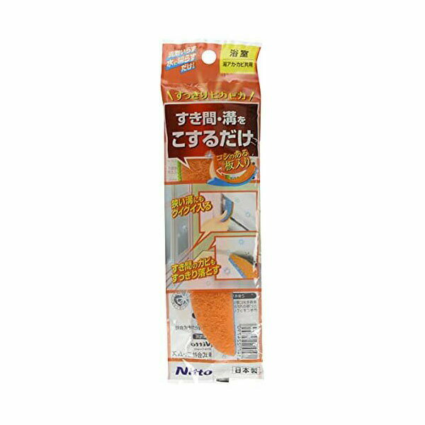 ▼まとめ買いがおすすめ！ 2個セット（激安） 5個セット（お得） 10個セット（激安） スミ・ミゾ・すき間等の、狭い・細いところの掃除に特化した新しい研磨スポンジスティックタイプ研磨材メーカー三共理化学社の研磨技術とコラボした、「水に濡らし...