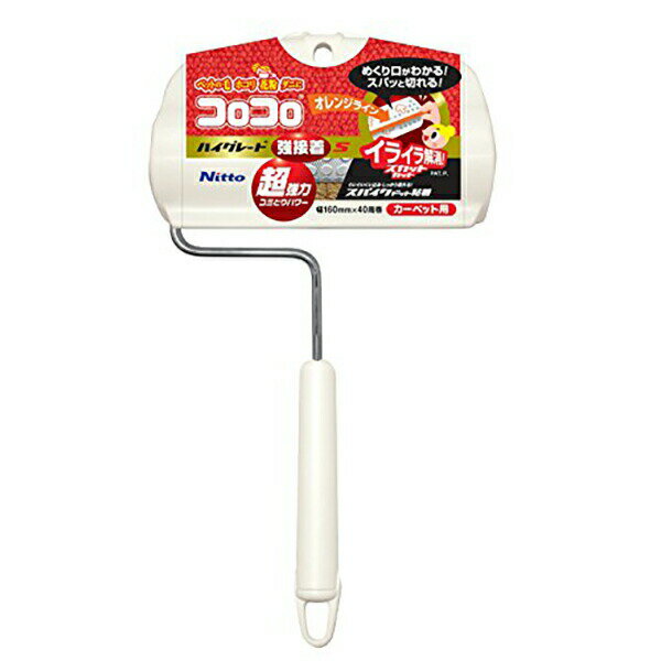 ▼まとめ買いがおすすめ！ 2個セット（人気） 3個セット（激安） 5個セット（激安） 10個セット（人気） ※床などの平滑面には使わないでください、カーペット・ラグ用●サイズ:全長29.5×幅19cm●材質:テープ:スパイクドット粘着加工紙...