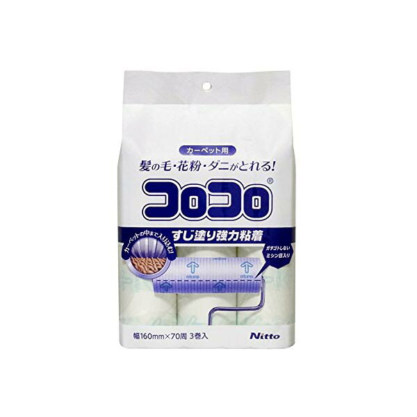 ▼まとめ買いがおすすめ！ 2個セット（必見） 3個セット（人気） 5個セット（格安） 10個セット（爆安） ●サイズ:幅23×奥行き15×高さ5cm●材質:基材/紙、粘着剤/合成ゴム系●原産国:日本●3巻セット●原産国 : 日本・色：白・材...