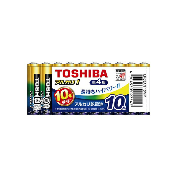 ▼まとめ買いがおすすめ！ 2個セット（必見） 3個セット（特売） 5個セット（お得） 10個セット（特売） 特　徴●アルカリに求める性能を徹底追求して生まれた高性能アルカリ乾電池。●長持ちハイパワー特性。 【検索用キーワード】 LR03AN...