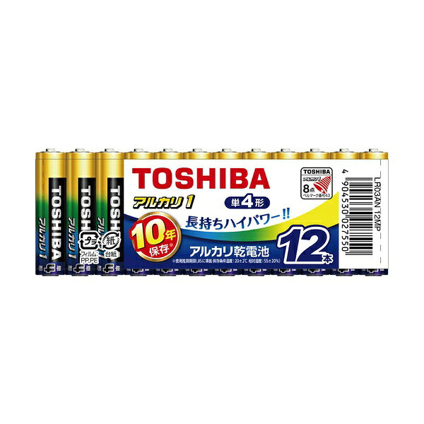 ▼まとめ買いがおすすめ！ 2個セット（お得） 3個セット（限定） 5個セット（お得） 10個セット（人気） 東芝 LR03AN 12MP アルカリ乾電池 アルカリ1 【単4形】12本発売日：2018年8月1日●10年長期保存使いたい時いつで...