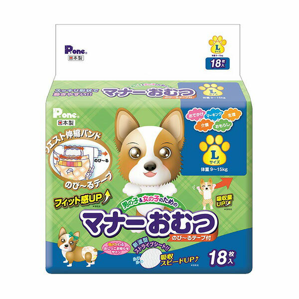 ▼まとめ買いがおすすめ！ 3個セット（限定） 6個セット（爆安） 12個セット（特売） マナー対策から介護用途まで。「おでかけ」「マーキング」「生理」「おもらし」「介護」など、パピーからシニアまでずっと安心して使える紙おむつです。■ピッタリ...