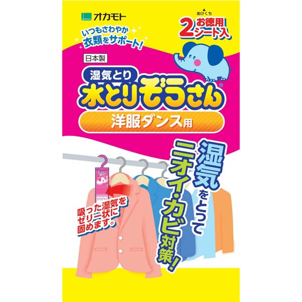 ▼まとめ買いがおすすめ！ 2個セット（限定） 3個セット（格安） 5個セット（限定） 10個セット（爆安） ※この商品は配送会社の都合により、北海道・沖縄・離島にはお届けできません。 ご注文が確認された場合、キャンセルさせて頂く可能性がござ...