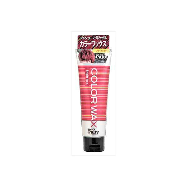 ▼まとめ買いがおすすめ！2個セット（激安）3個セット（限定）4個セット（格安）5個セット（爆安）6個セット（激安）10個セット（爆安）12個セット（特売）15個セット（限定）20個セット（お得）24個セット（限定）●ワックスで簡単。カラーで...