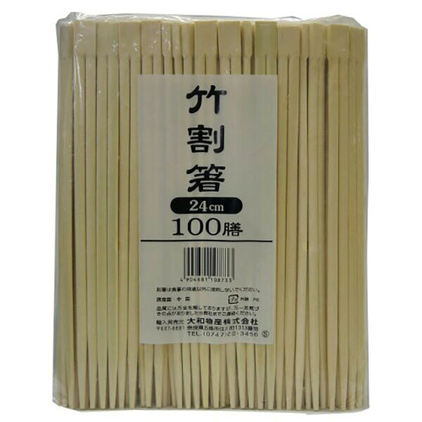 個装サイズ(約) 幅17.5×奥行24×高さ4cm竹