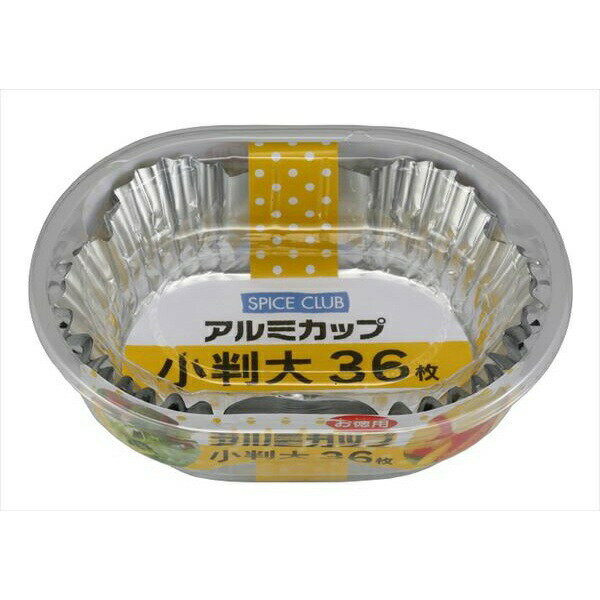 アルミニウムはく