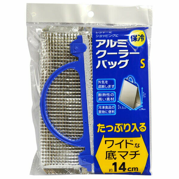 外気を遮断する断熱性の高いアルミ蒸着素材を使用した、軽量で折りたたみ可能な保冷バッグです。【特徴】●底マチが14cmあり、500mlペットボトル約6本程度が入る容量がある●内側発泡のアルミ蒸着シートにより保冷・保温効果がある●密閉性の高いス...