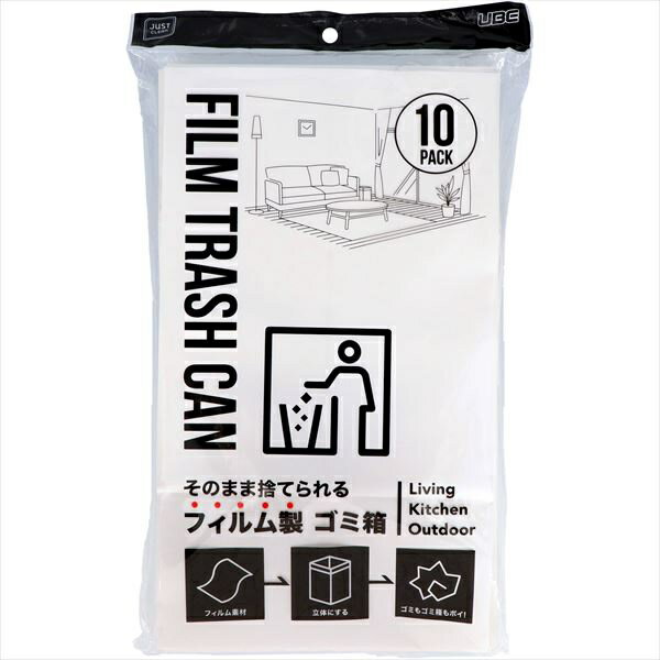 ▼まとめ買いがおすすめ！ 30個セット（必見） ※この商品は配送会社の都合により、北海道・沖縄・離島にはお届けできません。 ご注文が確認された場合、キャンセルさせて頂く可能性がございますのであらかじめご了承くださいゴミもゴミ箱も一緒に捨てる...