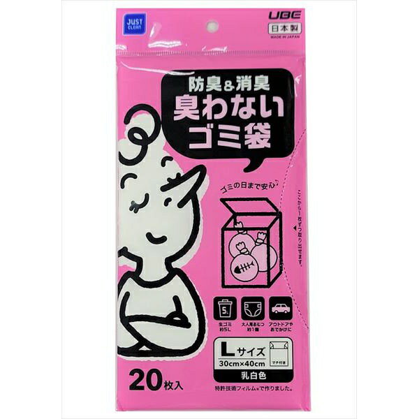▼まとめ買いがおすすめ！ 60個セット（爆安） ※この商品は配送会社の都合により、北海道・沖縄・離島にはお届けできません。 ご注文が確認された場合、キャンセルさせて頂く可能性がございますのであらかじめご了承ください特殊加工により防臭と消臭の...