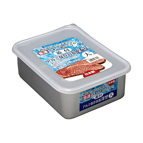 ▼まとめ買いがおすすめ！ 2個セット（限定） 3個セット（限定） 5個セット（激安） 10個セット（必見） ●サイズ(約):24.2×18.2×8.5cm、満水容量:3.1L●本体重量(約):310g●素材・材質:本体/アルミニウム、本体加...