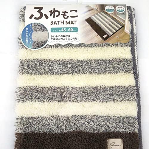 ▼まとめ買いがおすすめ！ 2個セット（爆安） もこもことしたかまぼこのような凹凸形状が最大のポイント。踏むたび足裏に心地よい感触を与えてくれます。空間をパッと華やかに演出する、使いやすくオシャレなカラー。バスマット右下にワンポイントのおしゃ...