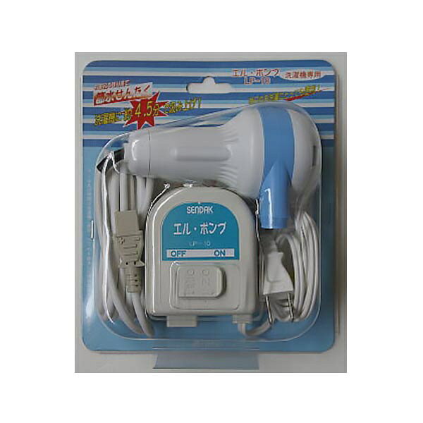 ▼まとめ買いがおすすめ！ 2個セット（激安） 特　徴●超小型、超軽量、省電力●洗濯機専用風呂ポンプ●吐出量10リットル/分・揚程1mのとき洗濯機（40リットル）に約4.2分で汲み上げます。●感電防止対策回路採用・電源器の高電圧側を絶縁処理し...