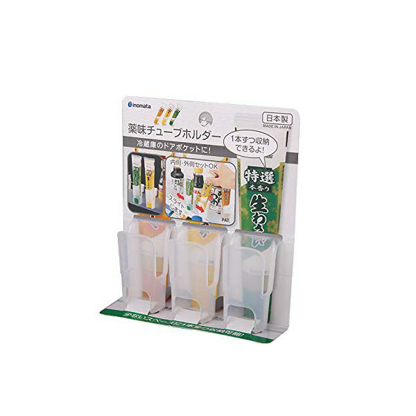 ▼まとめ買いがおすすめ！ 2個セット（人気） 3個セット（必見） 5個セット（必見） 10個セット（必見） ●冷蔵庫のドアポケットの取り付けたい箇所に ピンポイントで取り付けられるスグレモノ●1個当たりのサイズ：幅約3.2cm奥行3.9cm...