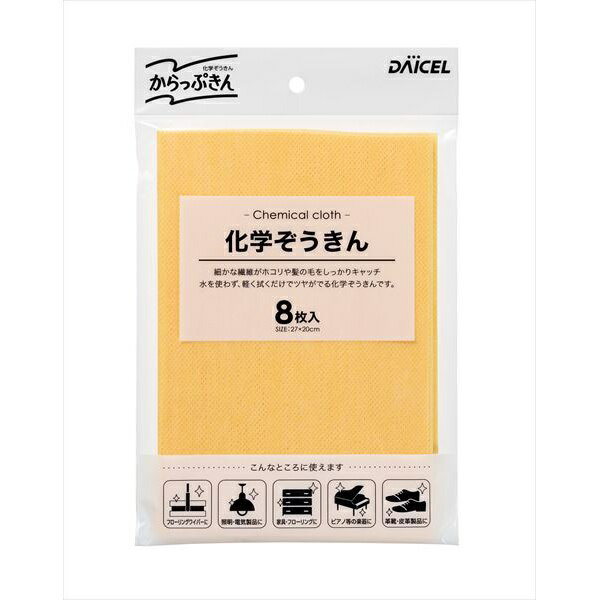▼まとめ買いがおすすめ！ 240個セット（格安） ※この商品は配送会社の都合により、北海道・沖縄・離島にはお届けできません。 ご注文が確認された場合、キャンセルさせて頂く可能性がございますのであらかじめご了承ください細かな繊維がホコリや髪の...