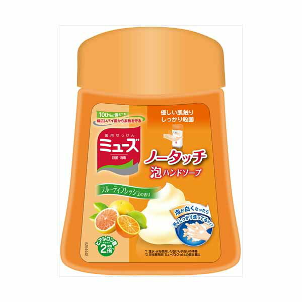 ※この商品は配送会社の都合により、北海道・沖縄・離島にはお届けできません。 ご注文が確認された場合、キャンセルさせて頂く可能性がございますのであらかじめご了承ください。●「ミューズノータッチ泡ハンドソープボトル フルーティフレッシュの香り ...