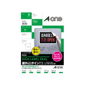 ▼まとめ買いがおすすめ！ 2個セット（激安） 3個セット（必見） 5個セット（激安） 屋外での使用もでき、貼ったあとにキレイにはがせるレーザープリンタ用のサインラベルシール。【特徴】●ポリエステルフィルムの耐水性により屋外での使用に対応●つ...