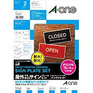 ▼まとめ買いがおすすめ！ 2個セット（爆安） 3個セット（特売） 5個セット（限定） 10個セット（限定） インクジェットプリンタで印刷できるホワイト光沢フィルムラベルとUVカット保護カバーフィルム、プラスチック板がセットになった屋外用サイ...